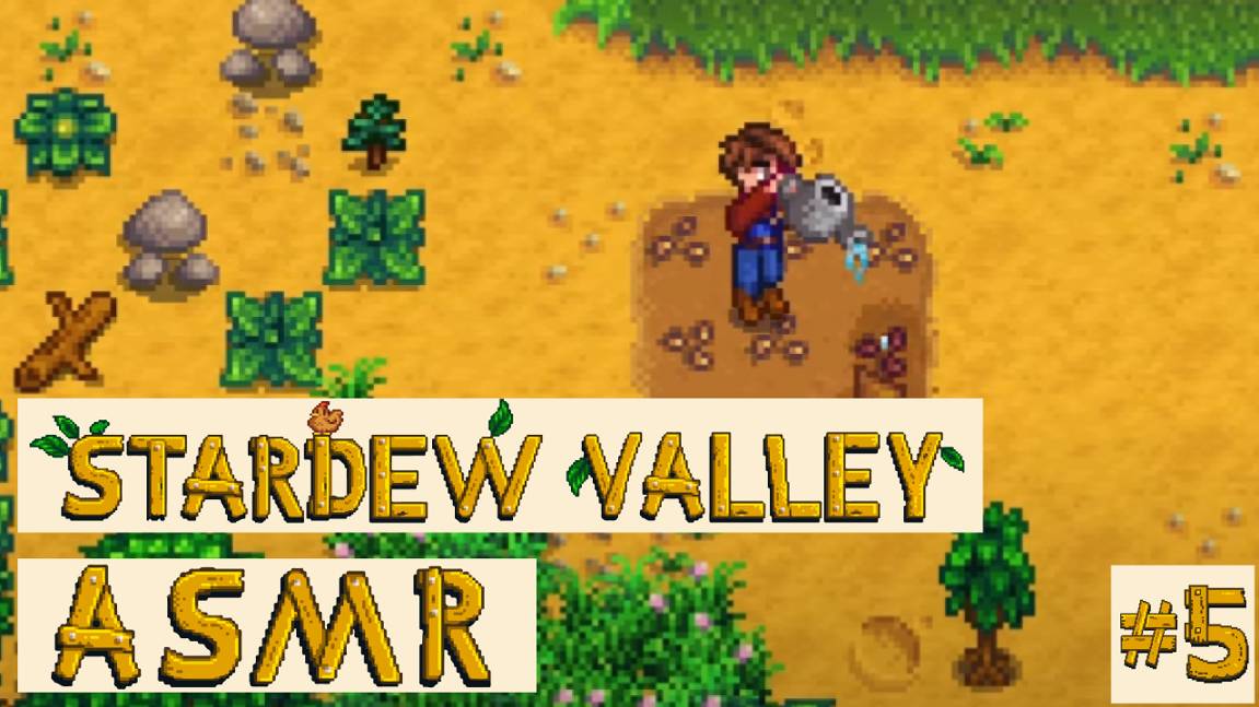 • АСМР • Новичок в Stardew Valley #5 • Работа на ферме • Прохождение • Расслабляющий шепот