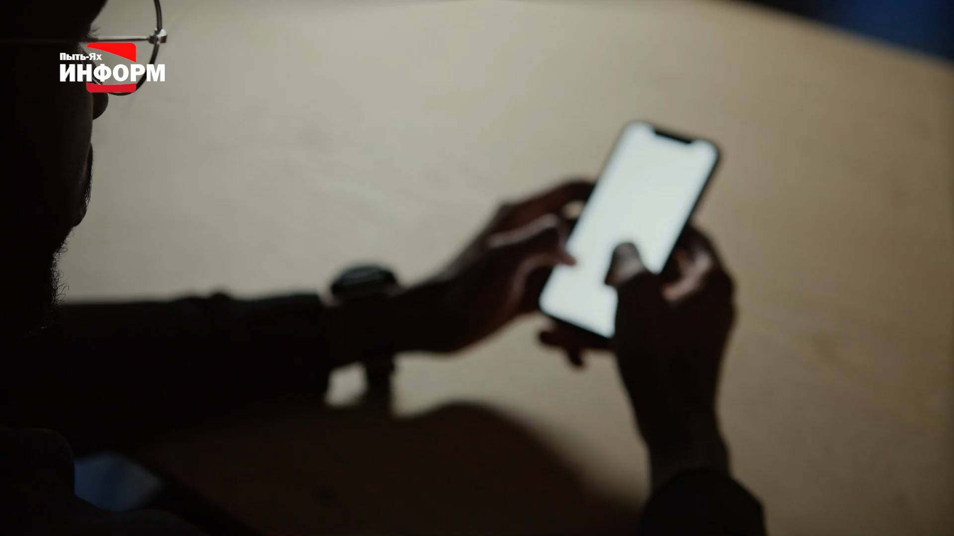 Школьные чаты в Югре переведут в отечественное приложение