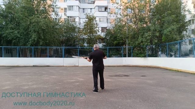 Разминка с тренировочным мечом Багуа Дао (2)