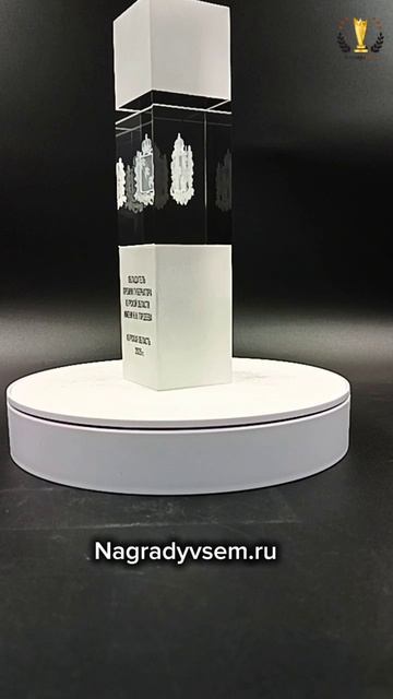 Кубок с матовыми кубиками ,уф печатью и внутренней гравировкой от компании НаградыВсем