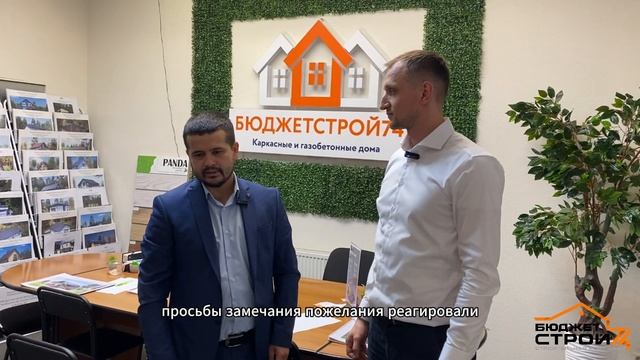 Видеоотзыв