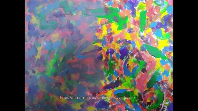 Повелитель дураков