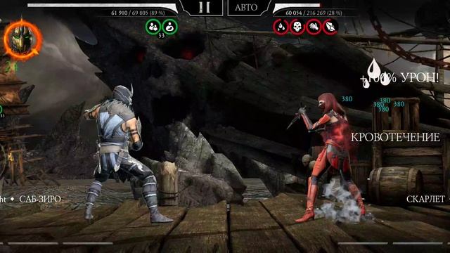 Mortal Kombat mobile/Мортал Комбат мобайл/Башня Порождения Ада битвы 171-174