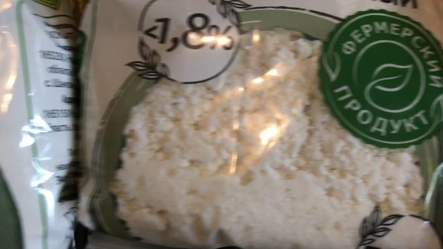 Марина пришла из магазина (обзор 31.07.)