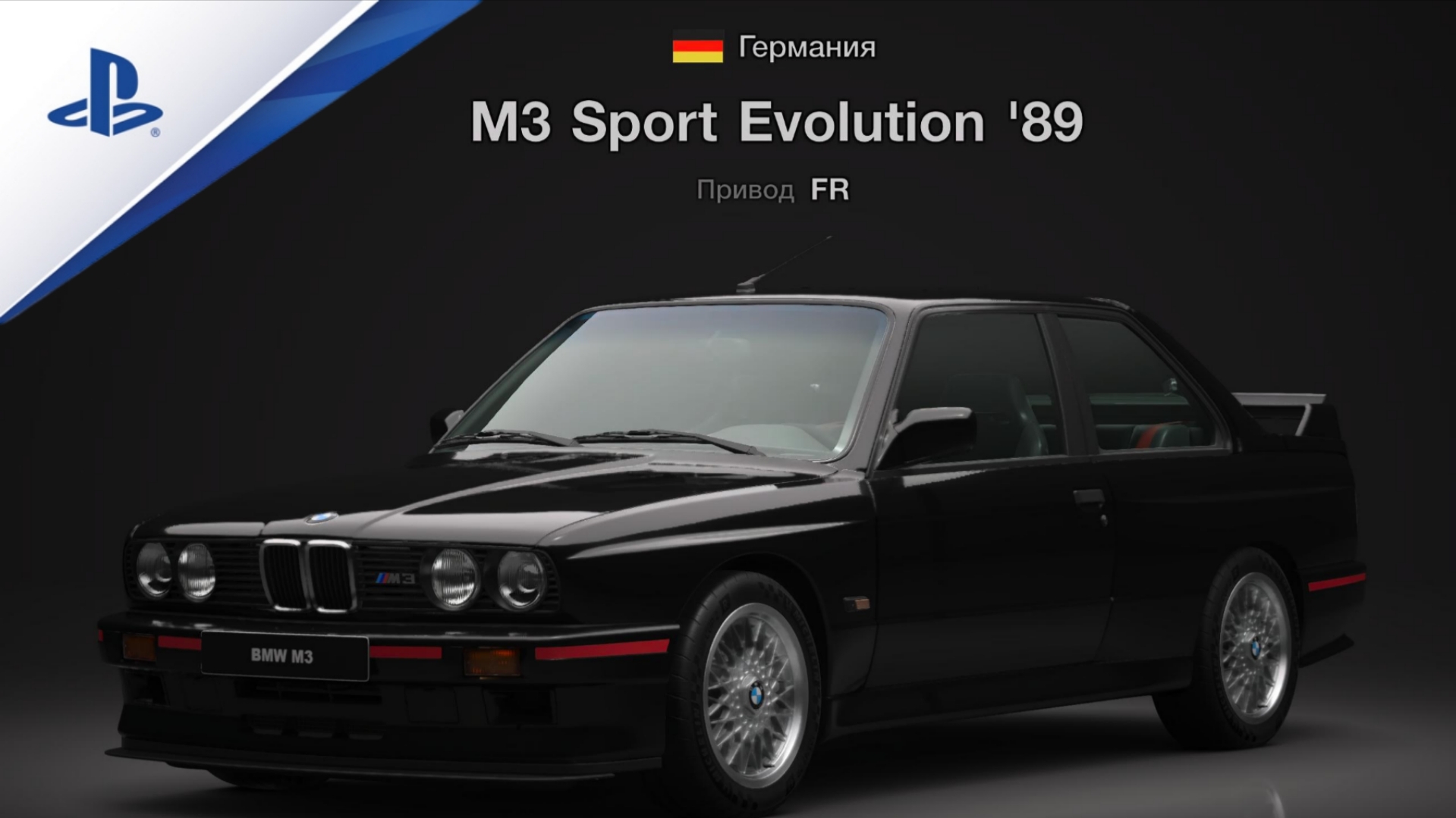 🚗Все автомобили в игре My First Gran Turismo (Лучшая машина в каждой категории)