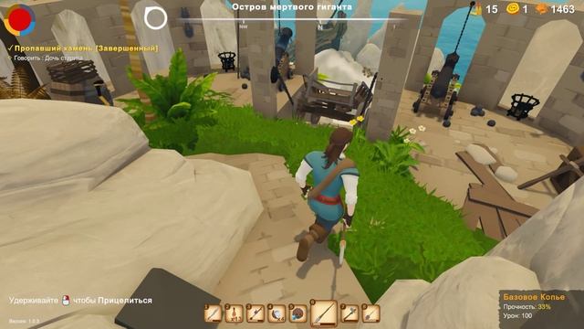 Captain Bones A Pirates Journey#5 прохождение