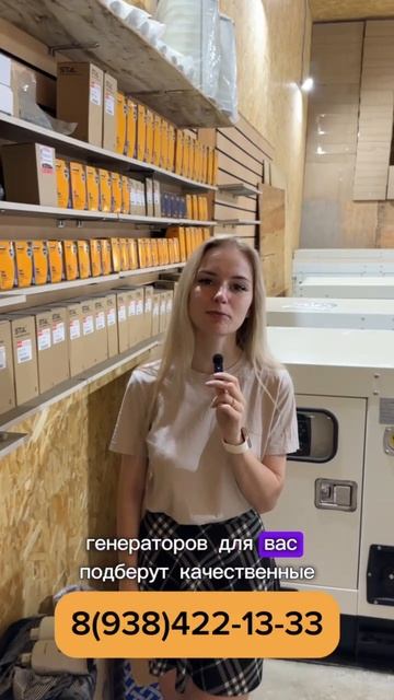Запчасти на любые генераторы в наличии или под заказ. 8(938)422-13-33