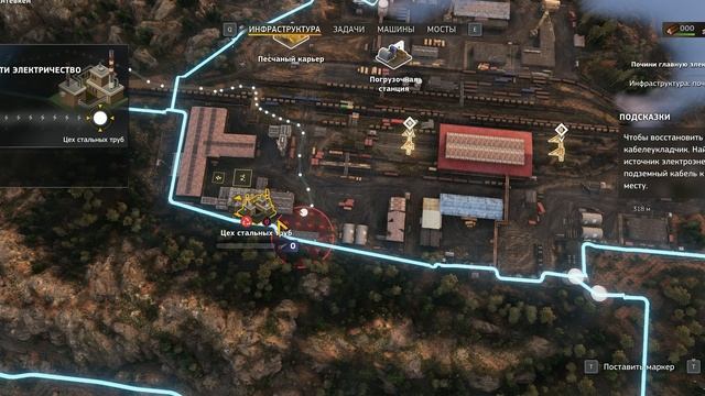 Покоряем RoadCraft часть 15