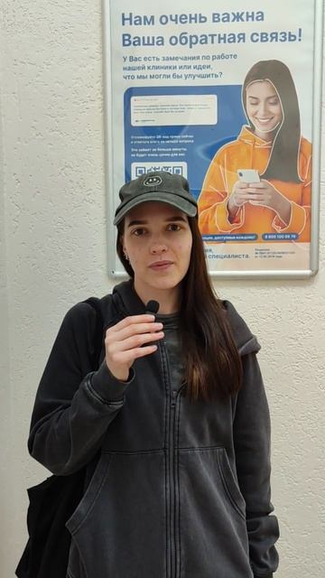 Отзыв о лазерной коррекции зрения в клинике "Зрение Новосибирск", 88001009876