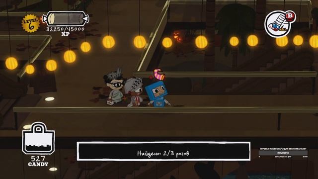 Costume Quest FULL HD - Часть 2 Полное прохождение на русском языке