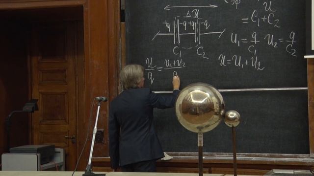 Алешкевич В. А. - Электромагнетизм - 4. Проводники в электрическом поле. Диэлектрики