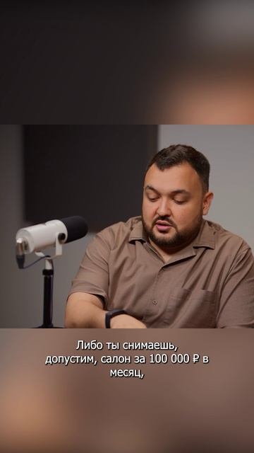 Деньги на аренду ли на рекламу — где реальный выхлоп?