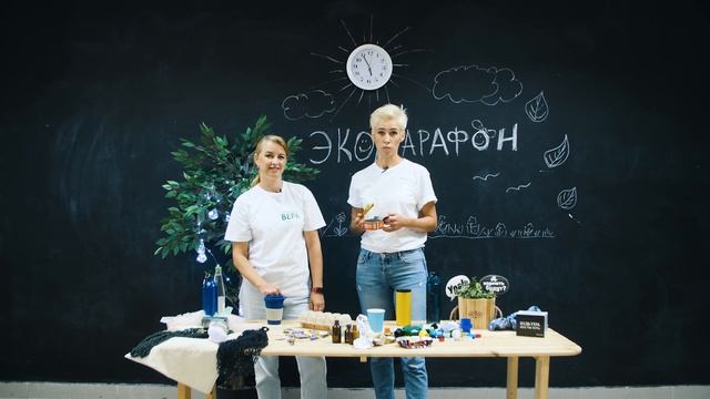 Экомарафон 6 выпуск