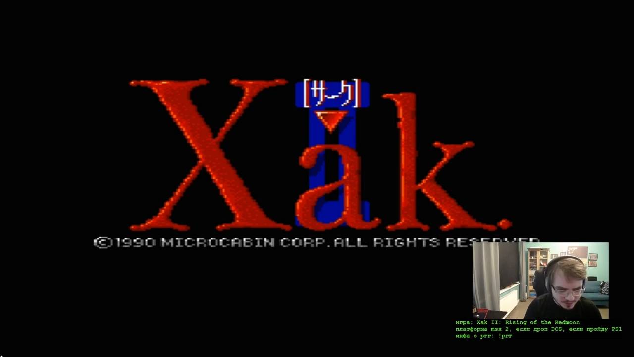 Maddyson — играет в Xak II: Rising of the Redmoon #1