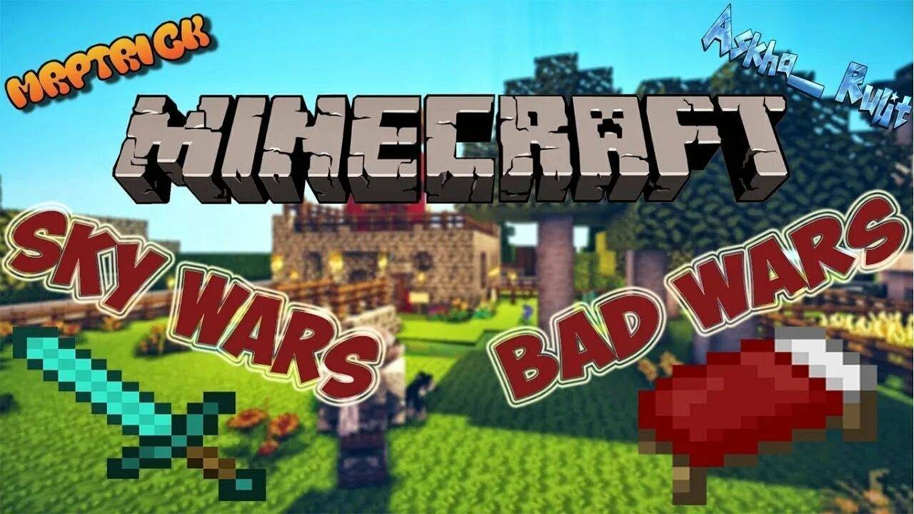 играем в бедварс и скайварс