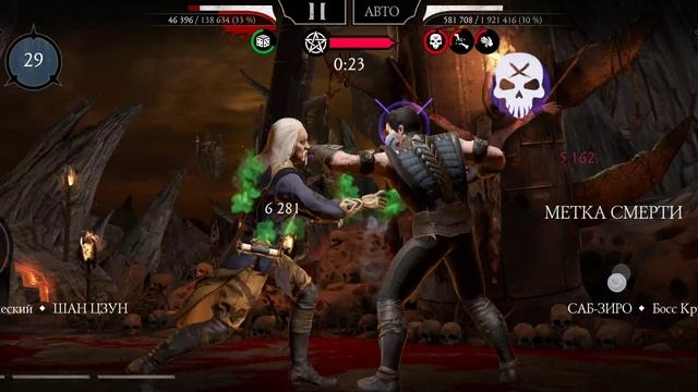 Mortal Kombat mobile/Мортал Комбат мобайл/Башня Порождения Ада 170 битва