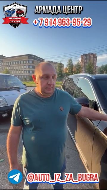 Отзыв о покупке VOLVO XC90 в Армада Центр