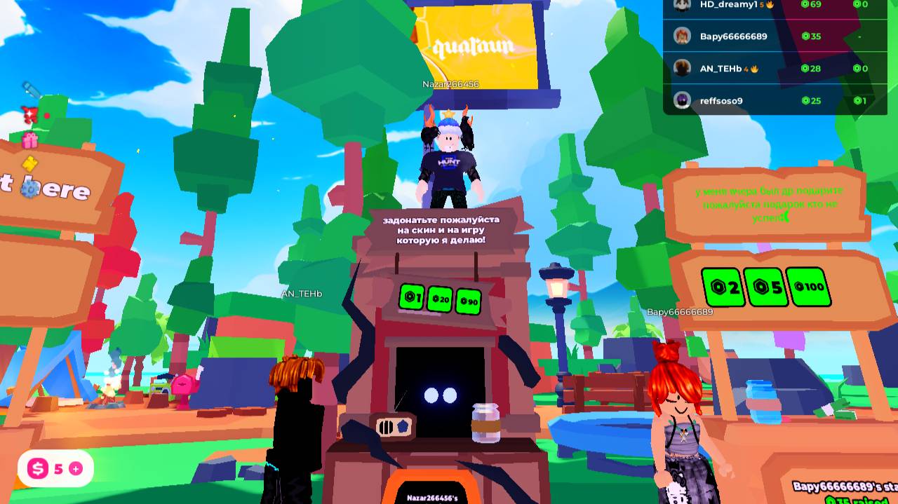 Как сделать геймпас для доната в роблокс.