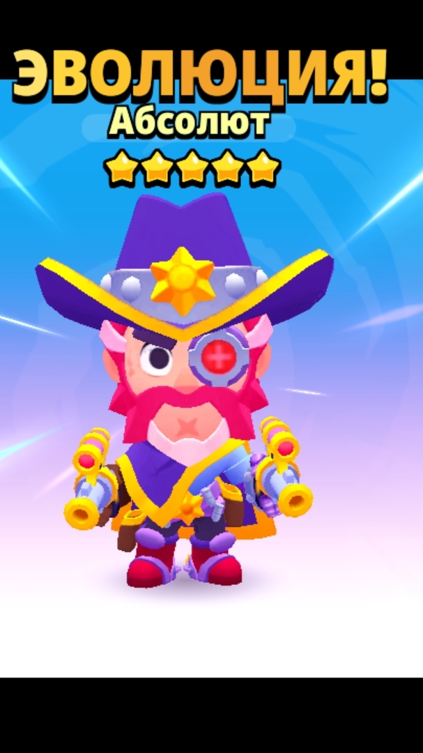 Апнул абсолютную эвакуация на кальта в Склад бастерс-Squad busters