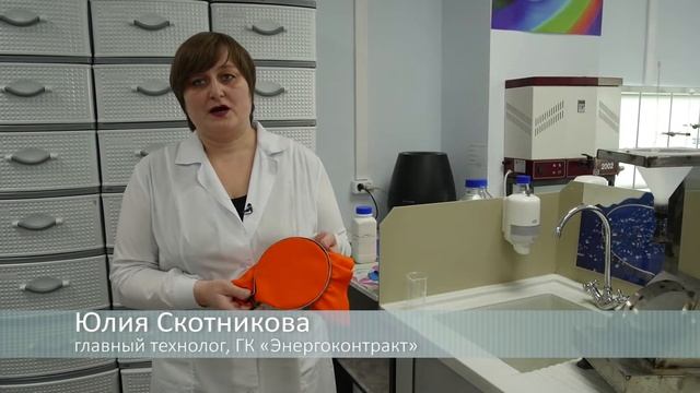 АО "ФПГ ЭНЕРГОКОНТРАКТ" | Сделано в России