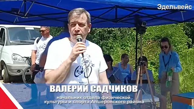 Соревнование по велоспорту