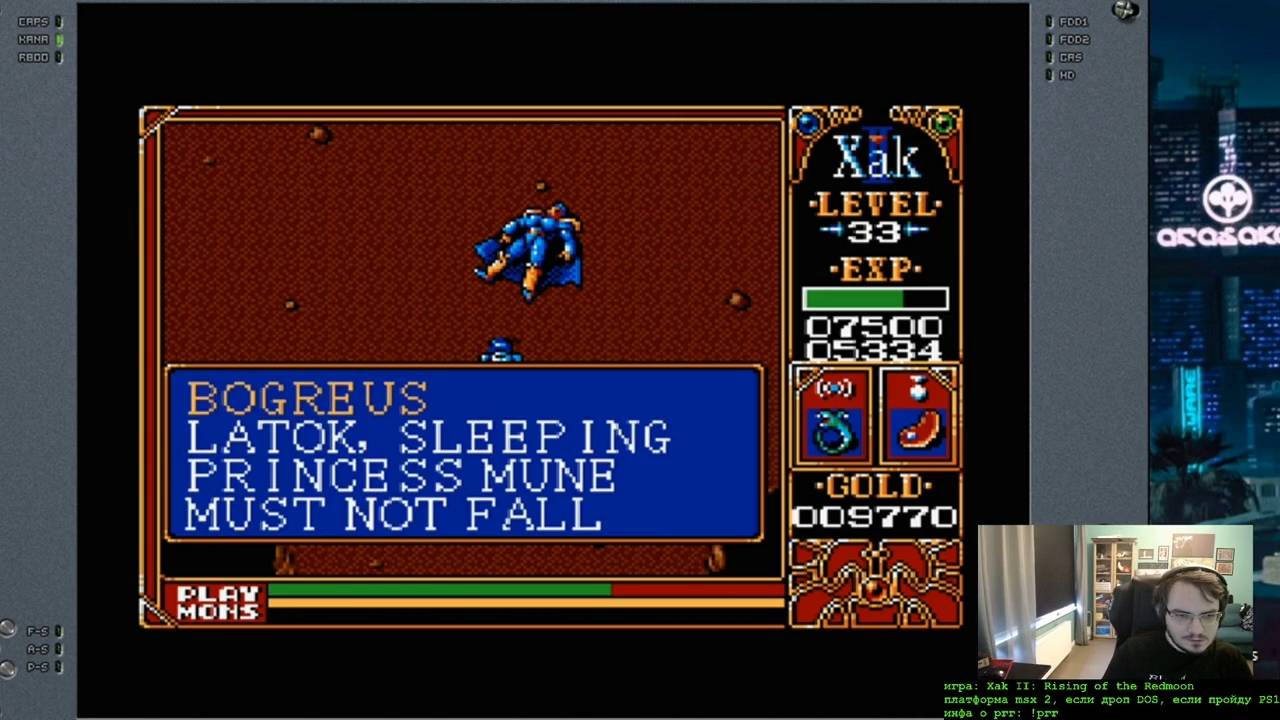 Maddyson — играет в Xak II: Rising of the Redmoon #6