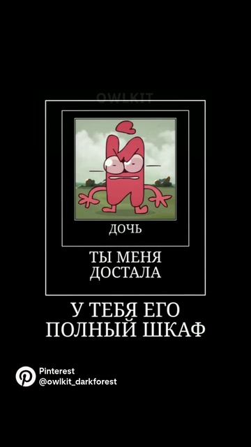 кнайф хочет дольче милк