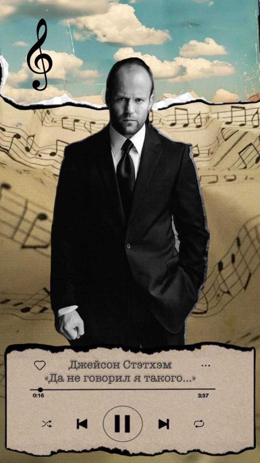 Интервью с Джейсоном Стэтхэмом