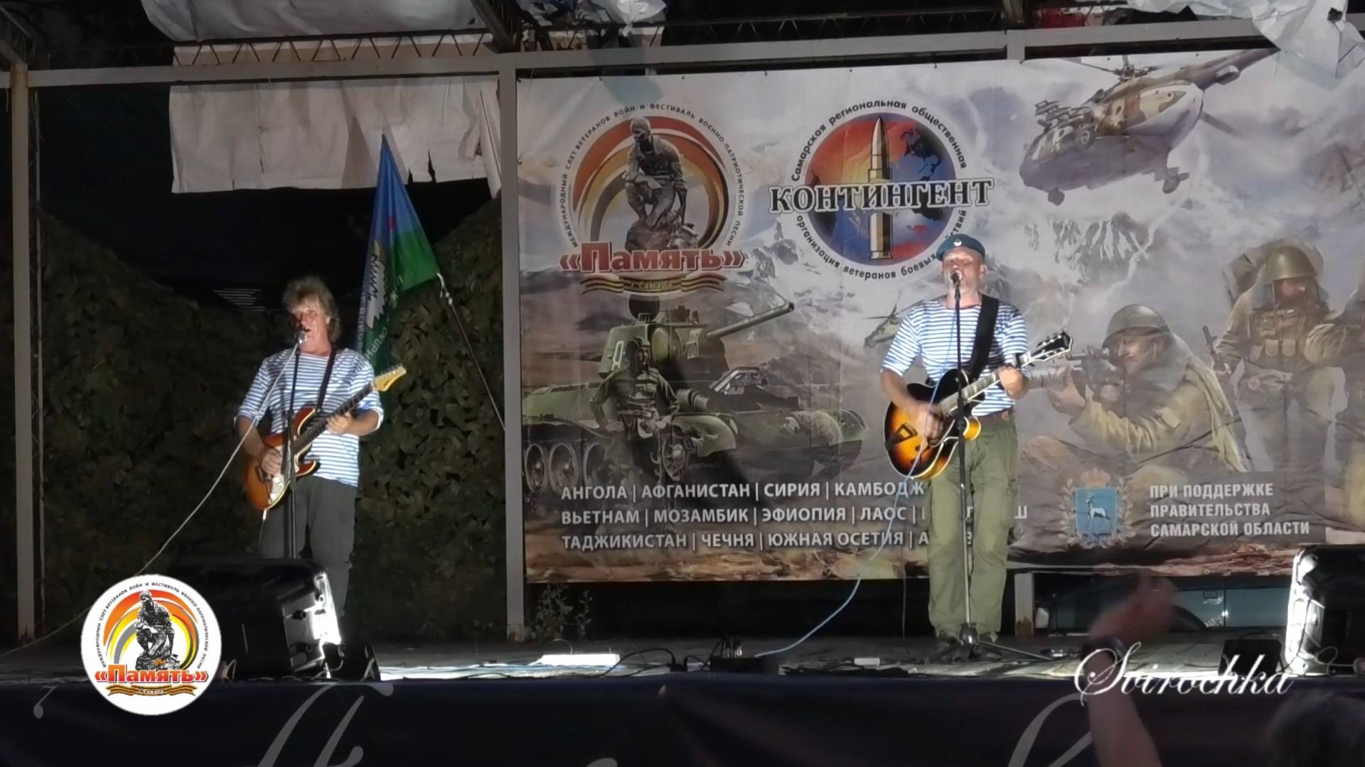 АН-2 "Отпустите мой рассвет"