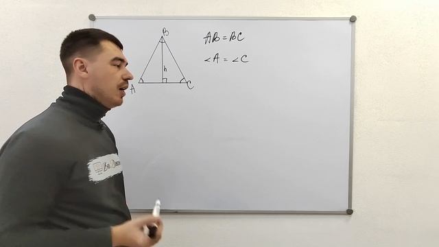 Геометрия 7 класс