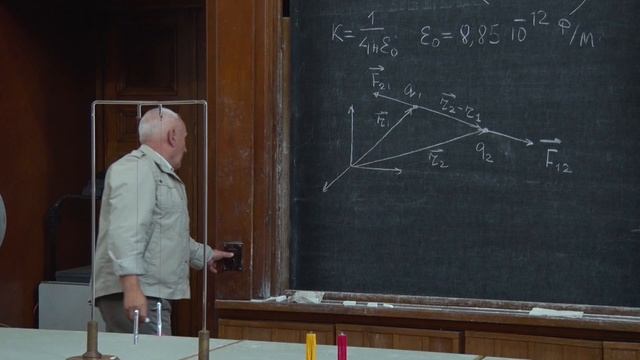 Алешкевич В. А. - Электромагнетизм - 1. Электростатика