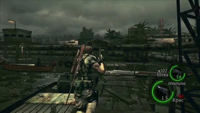 прохождение Resident evil 5 Gold Edition глава 3-3