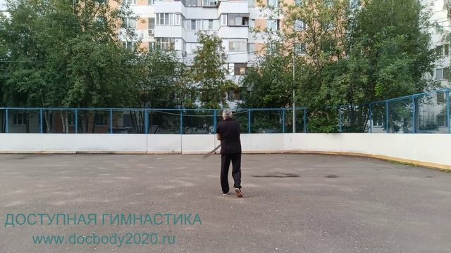 Разминка с тренировочным мечом Багуа Дао (6)