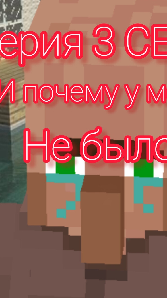 9 серия 3 сезон деревня океанская