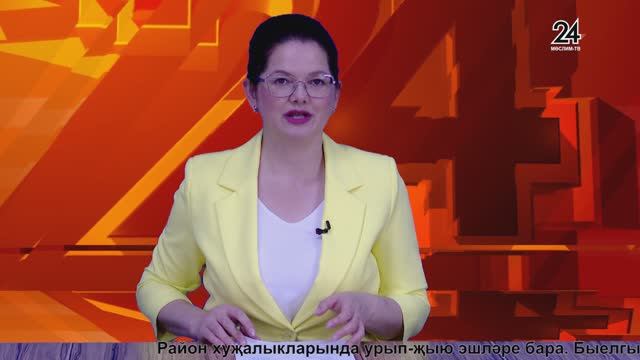 Мөслим ТВ - 30.07.2025