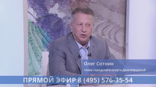 Прямой эфир программы «Открытый разговор»