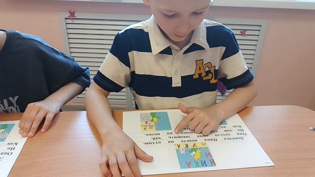 Чтение книжки. Рассказ Ника и мука.