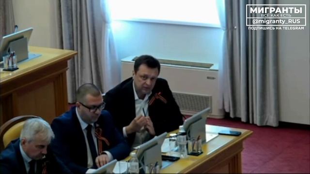 Депутаты говорят