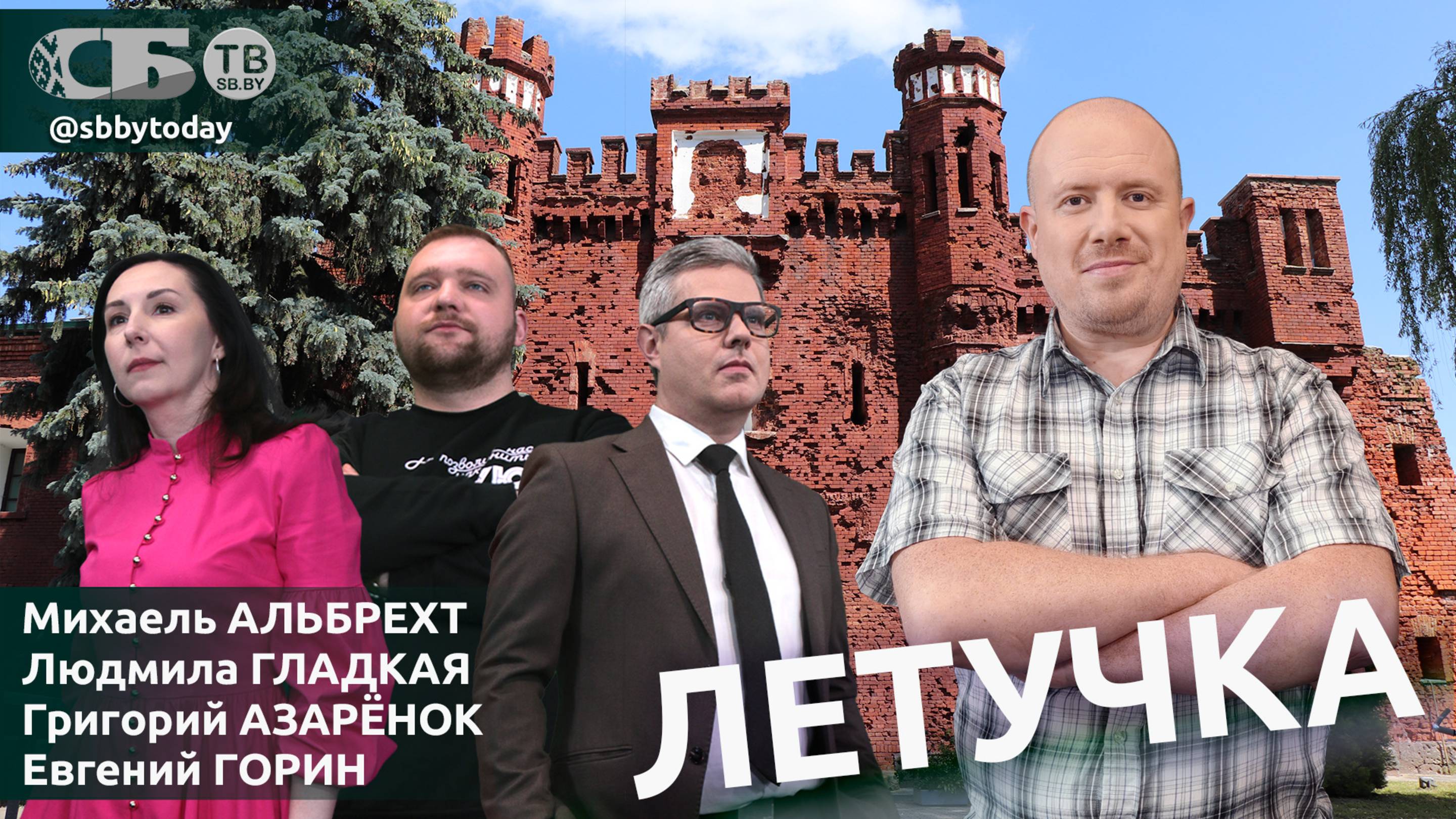 🔴Россия довела Трампа до истерики! Как сливают Зеленского? Немец сбежал от СБУ в Беларусь