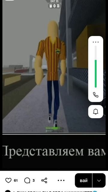 мои реки в пинте