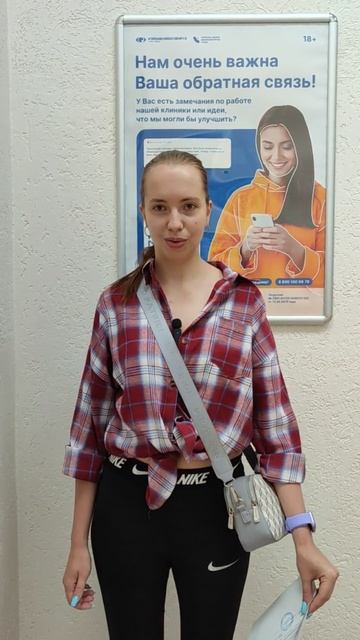 Отзыв о лазерной коррекции зрения в клинике "Зрение Новосибирск", 88001009876