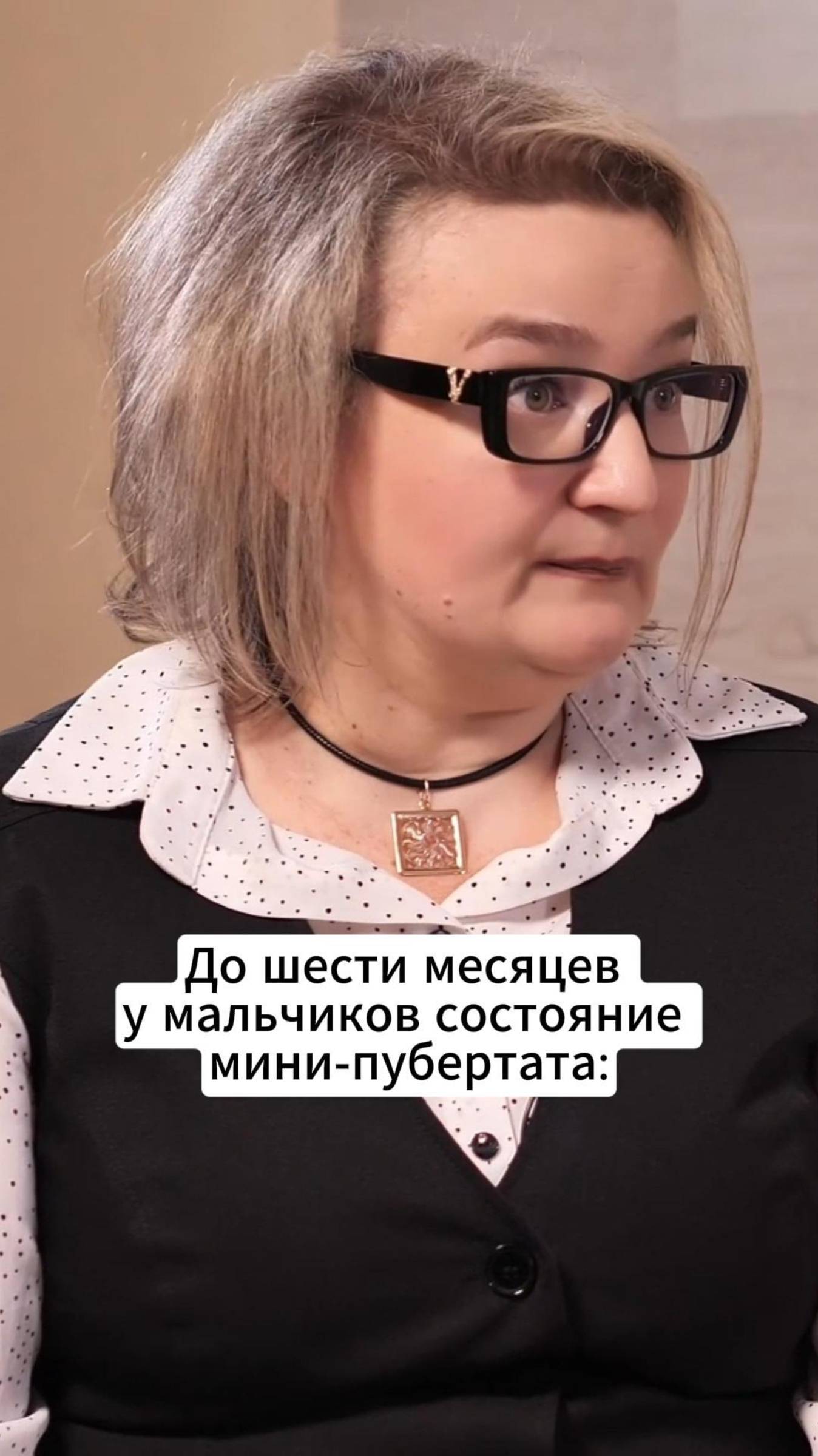 Мини-пубертат у младенцев: особенности состояния #здоровье #психология #анемия #дети #интервью