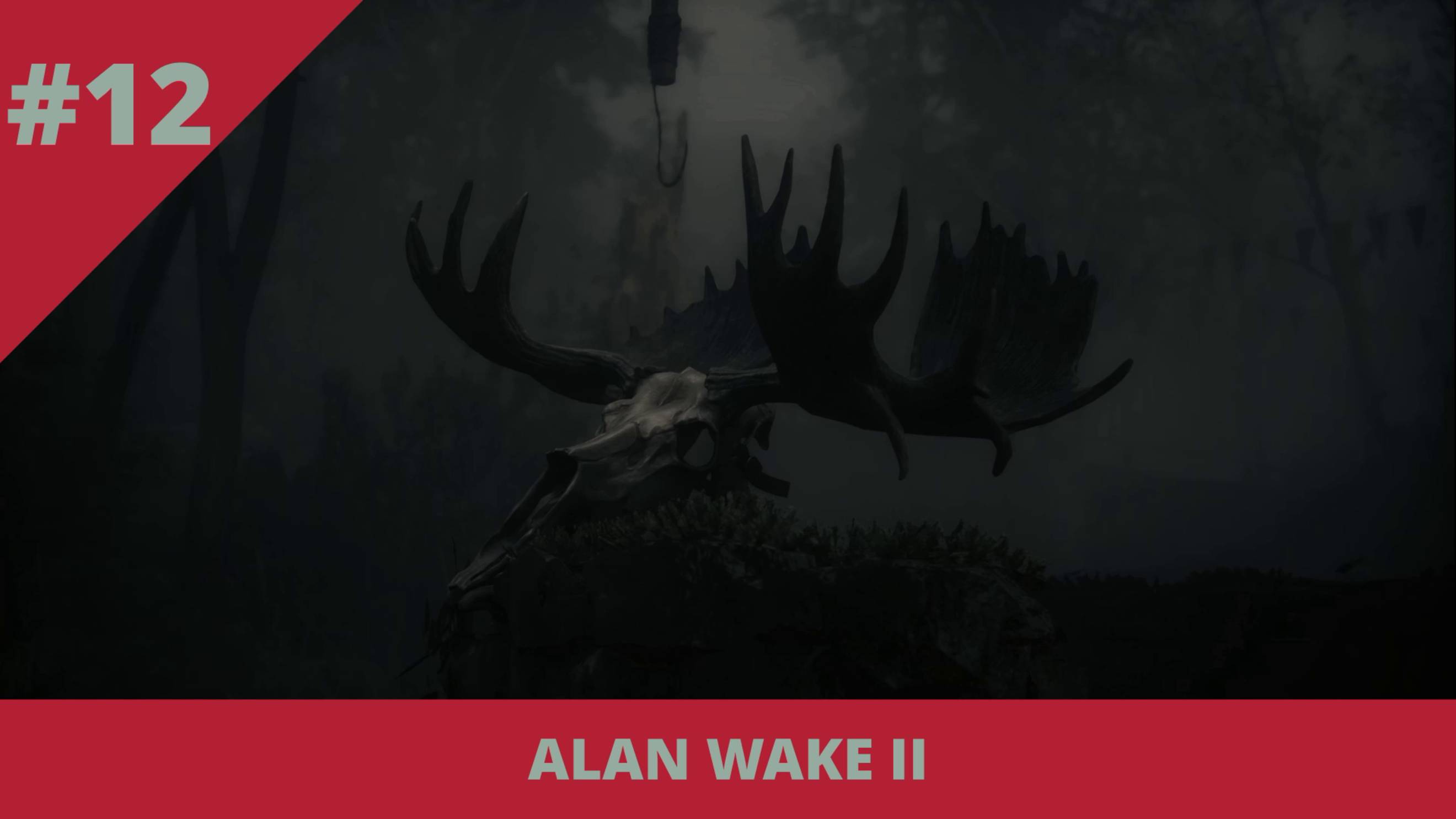 Alan Wake 2 - 12 - Колесница