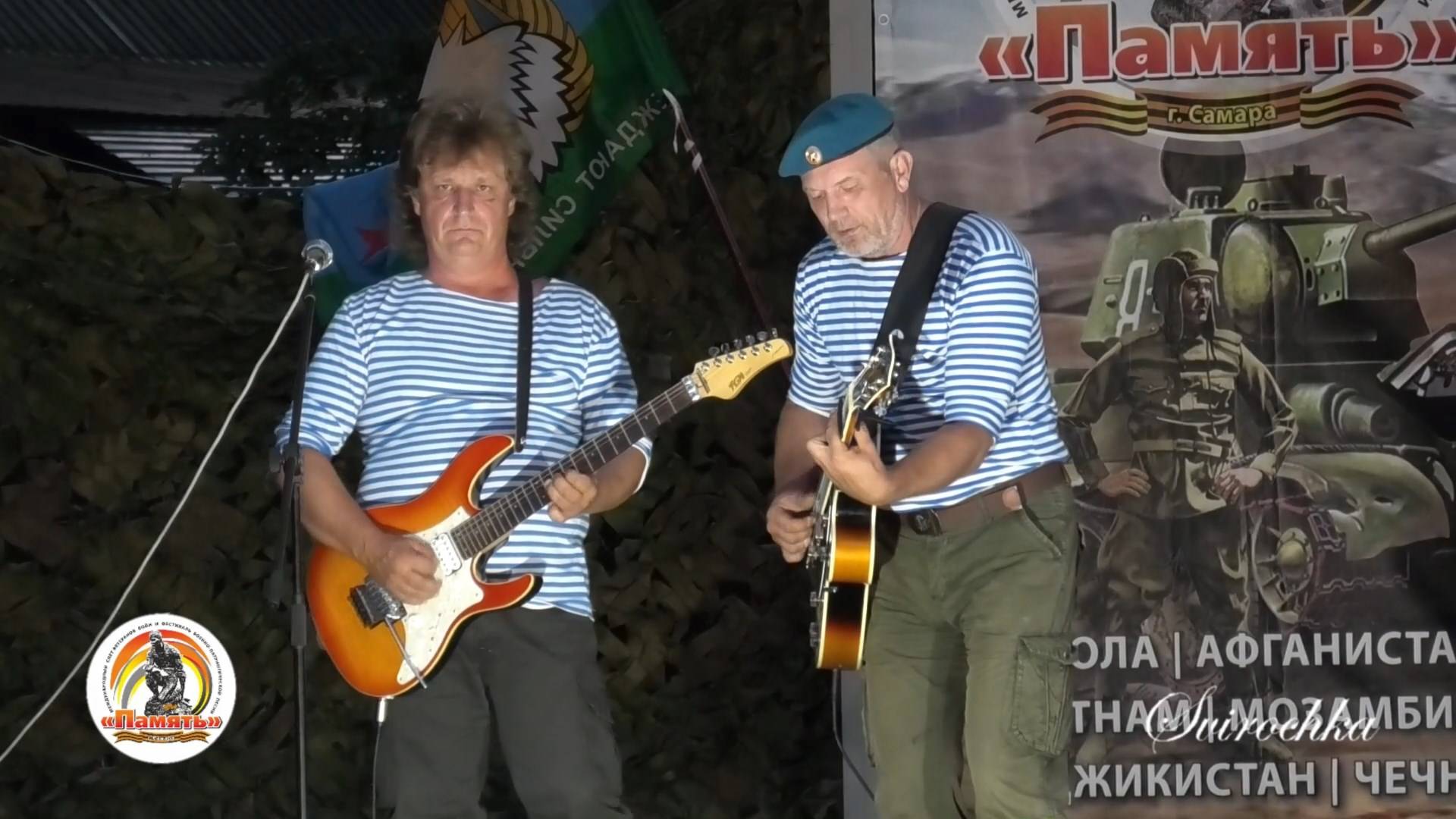 АН-2 "Я вернусь"