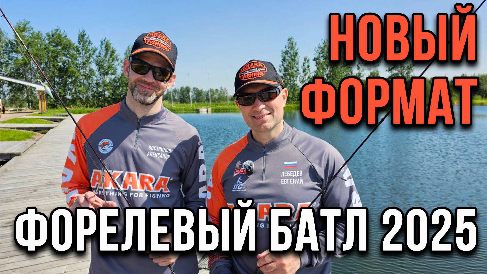 БАТЛ! Евгений Лебедев и новые лица!