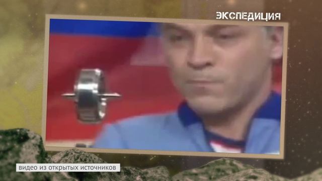 Экспедиция 8_Космос неизвестный_Юрий Нефедьев
