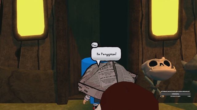 Costume Quest FULL HD - Часть 4 Полное прохождение на русском языке