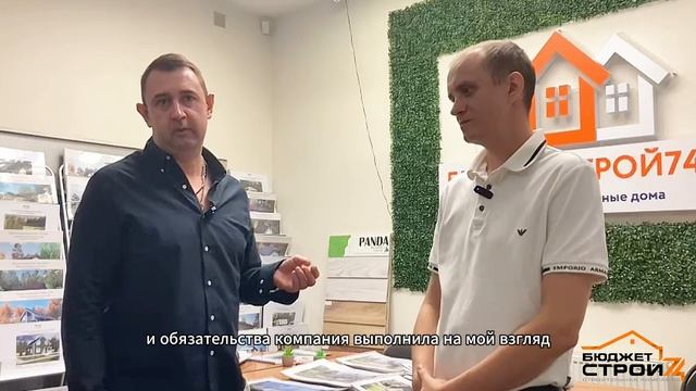 Видеоотзыв