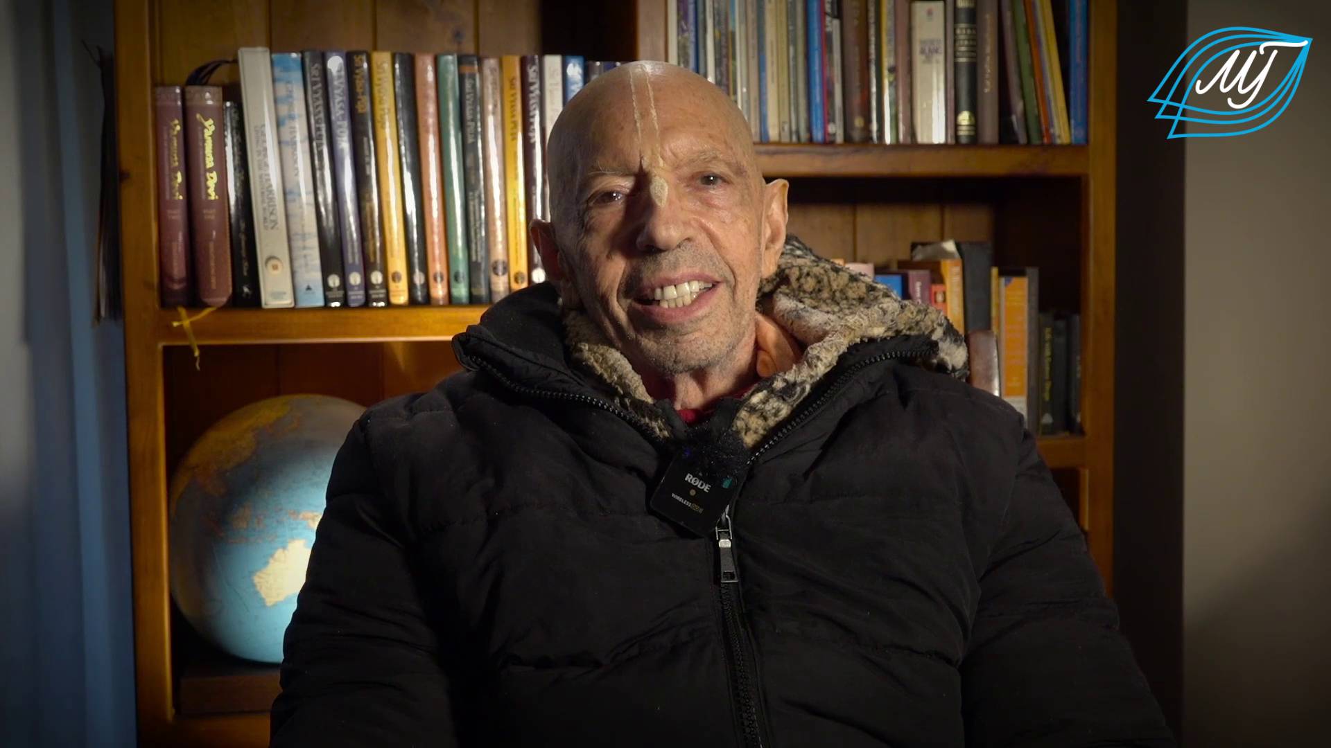 Мукунда Госвами: Флейта и кровь - 2025