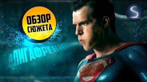 Выбиваю всё дерьмо из ЛИГИ СПРАВЕДЛИВОСТИ